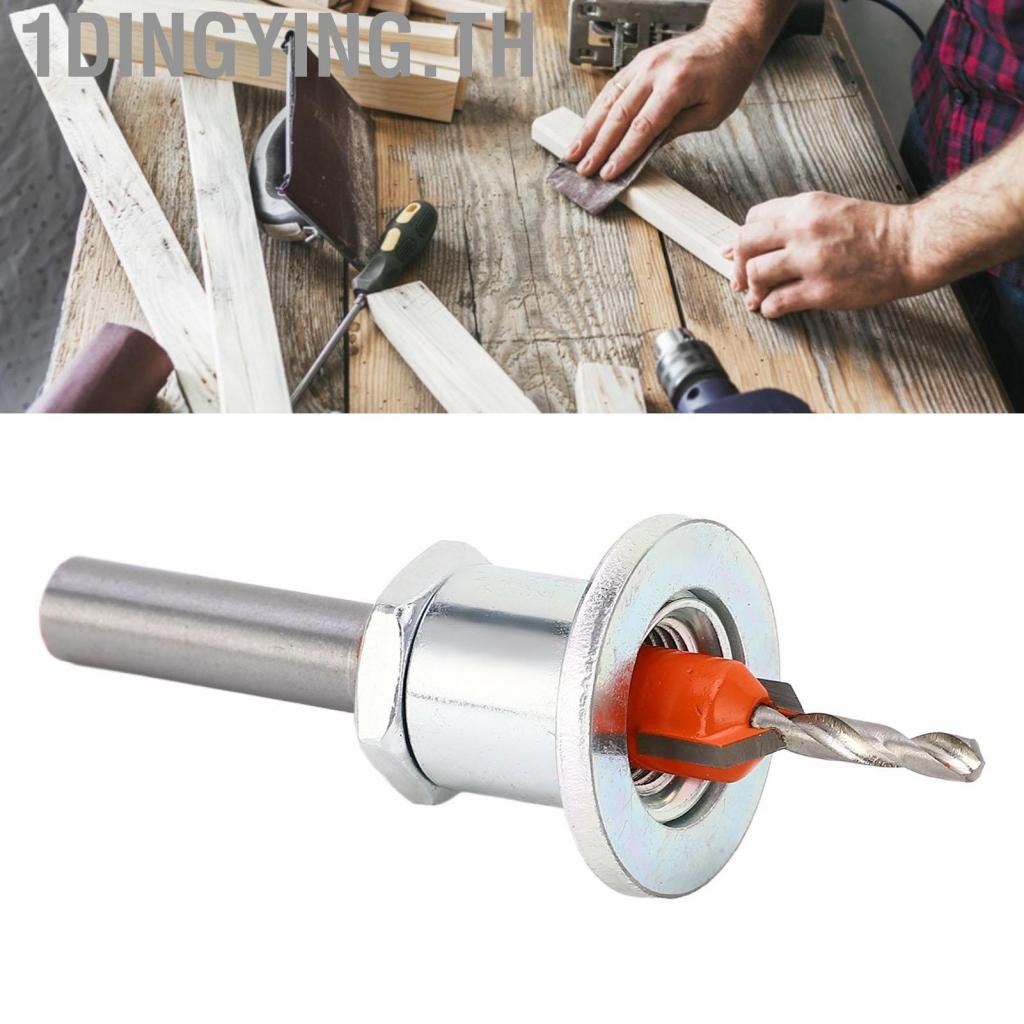 1dingying.th Counterbore Drill Bit Quick Chip Removal 3.2 x 10 มม. ...