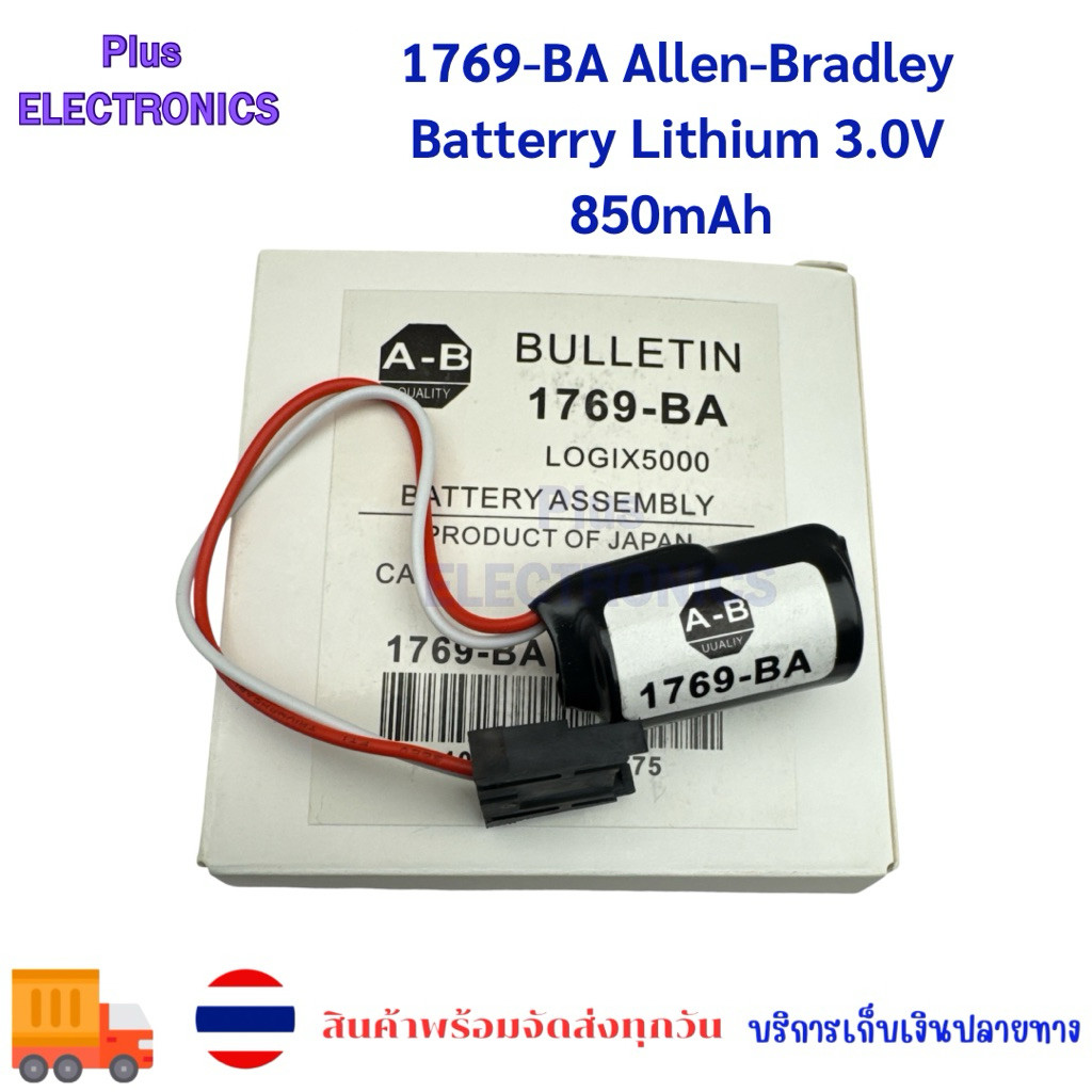 ดีที่สุด!! ใหม่ 1769-BA Allen-Bradley Batterry Lithium 3.0V 850mAh มี ...