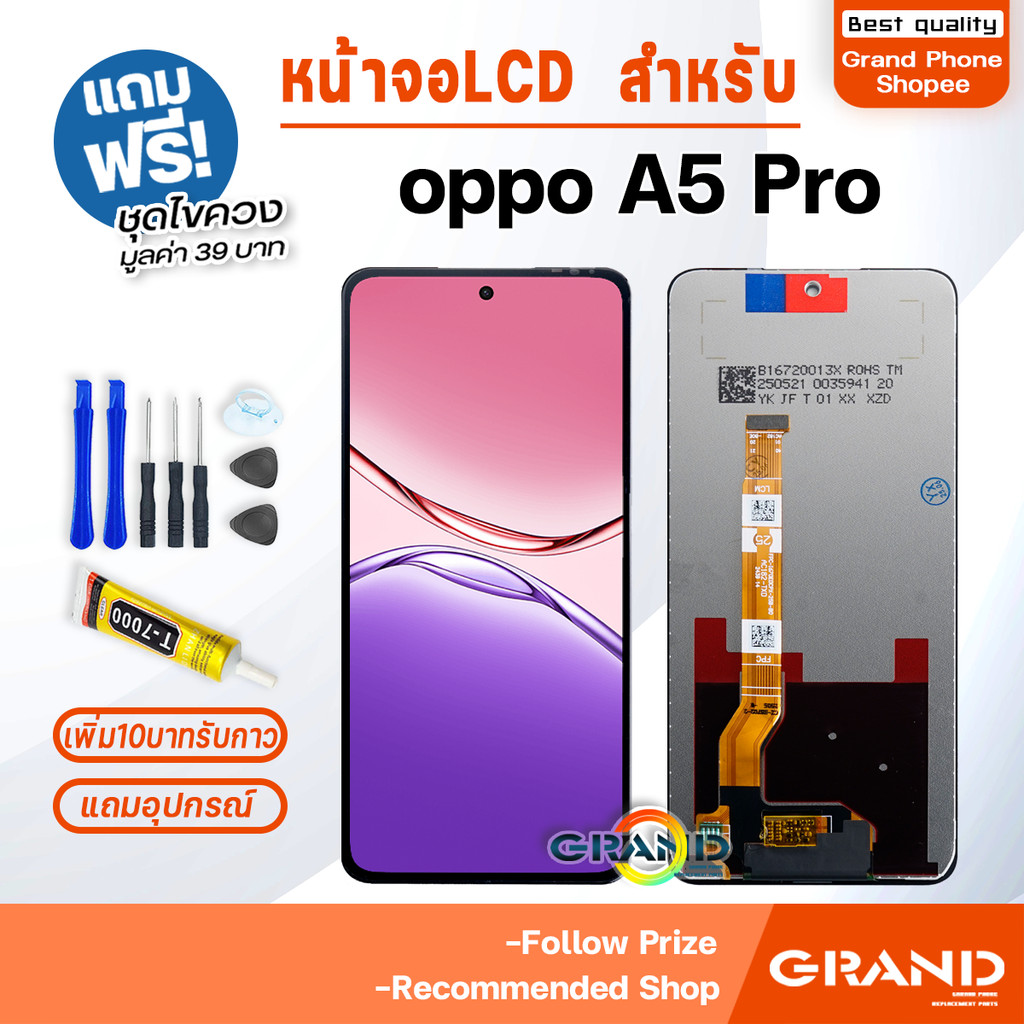 หน้าจอ LCD จอ+ทัช oppo A5 Pro จอA5Pro LCD Display พร้อมทัชสกรีน สำหรับ ...