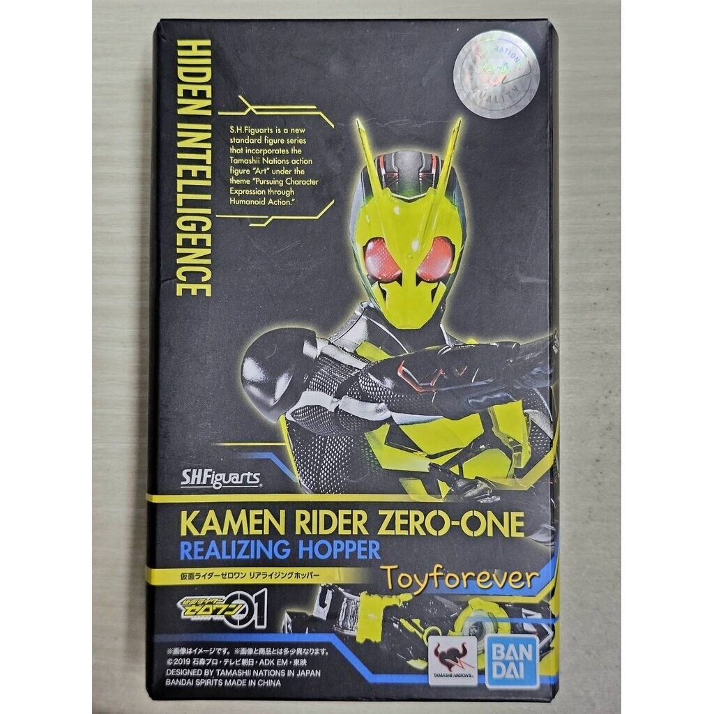 SHF S.H.Figuarts Rider Zero one Realizing Hopper | Shopee Thailand
