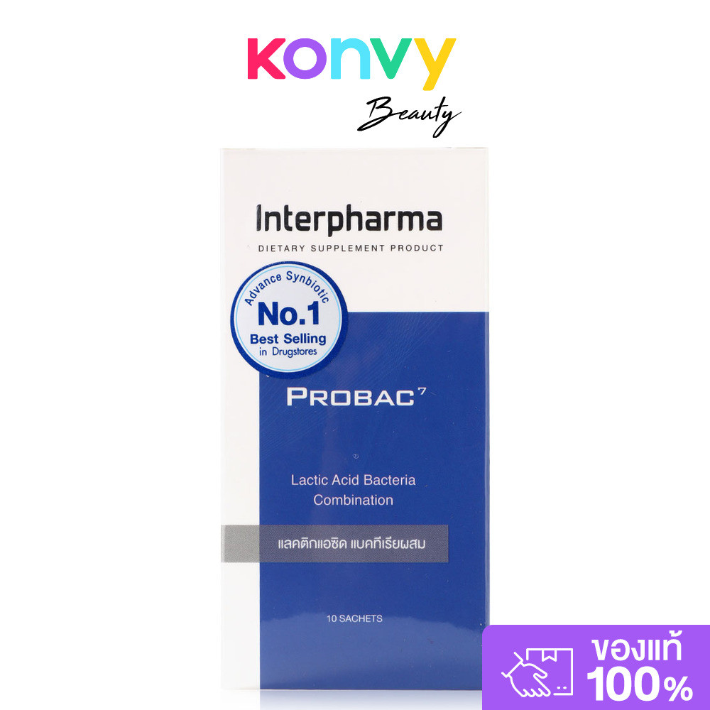 Interpharma Probac 7 10 Sachets อินเตอร์ฟาร์มา ผลิตภัณฑ์เสริมอาหาร ...