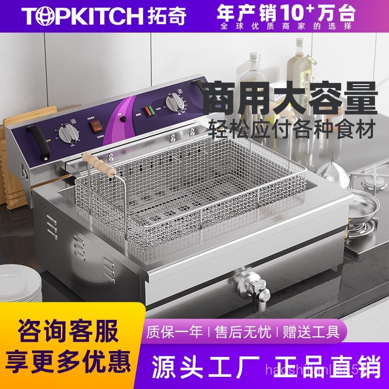 Tuoqi หม้อทอดไฟฟ้า Commercial Fryer หม้อทอดไฟฟ้า Fritter Stinky Tofu ...