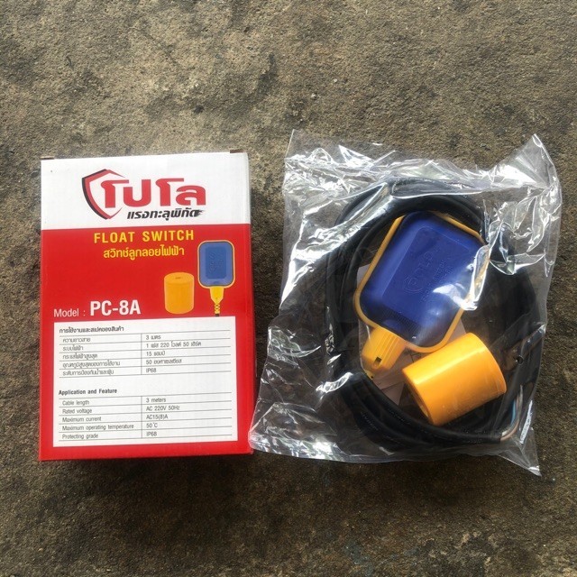เซนเซอร์วัดระดับน้ำ สวิทช์ลูกลอยไฟฟ้า Polo PC-8A ( 3 เมตร) | Shopee Thailand
