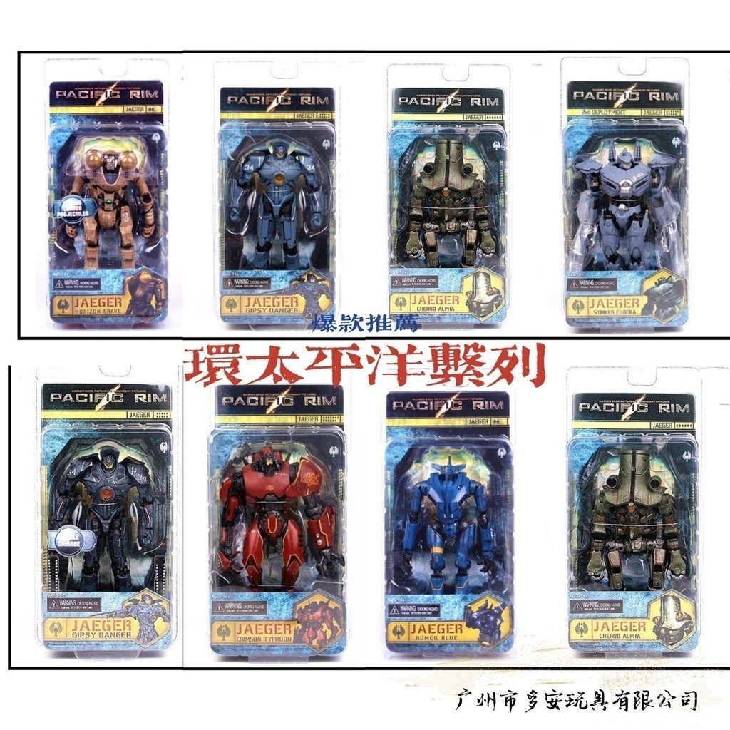 [สินค้าใหม่] neca Pacific Rim ภาพยนตร์มือจีน Mecha Battleship Rovers ...