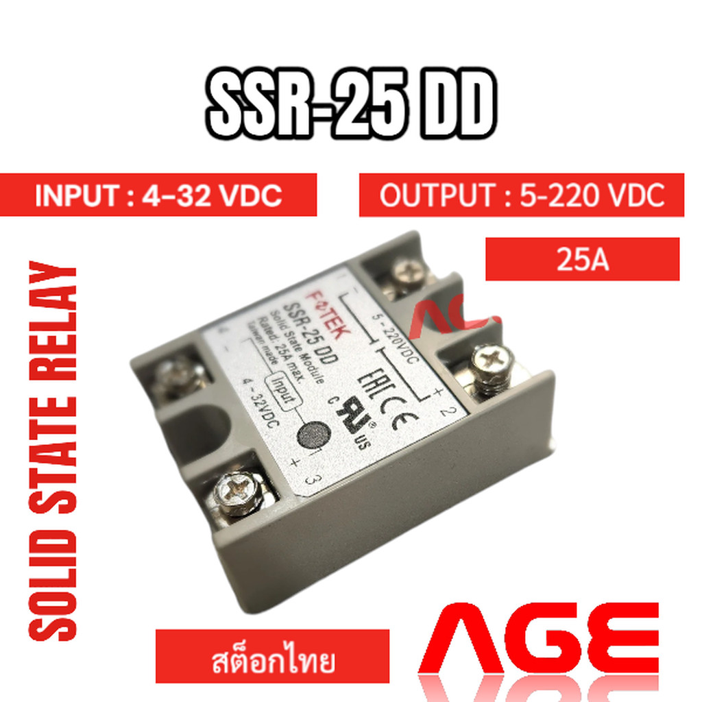 SSR-25 DD SSR 25A Solid State Relay โซลิดสเตตรีเลย์ | Shopee Thailand