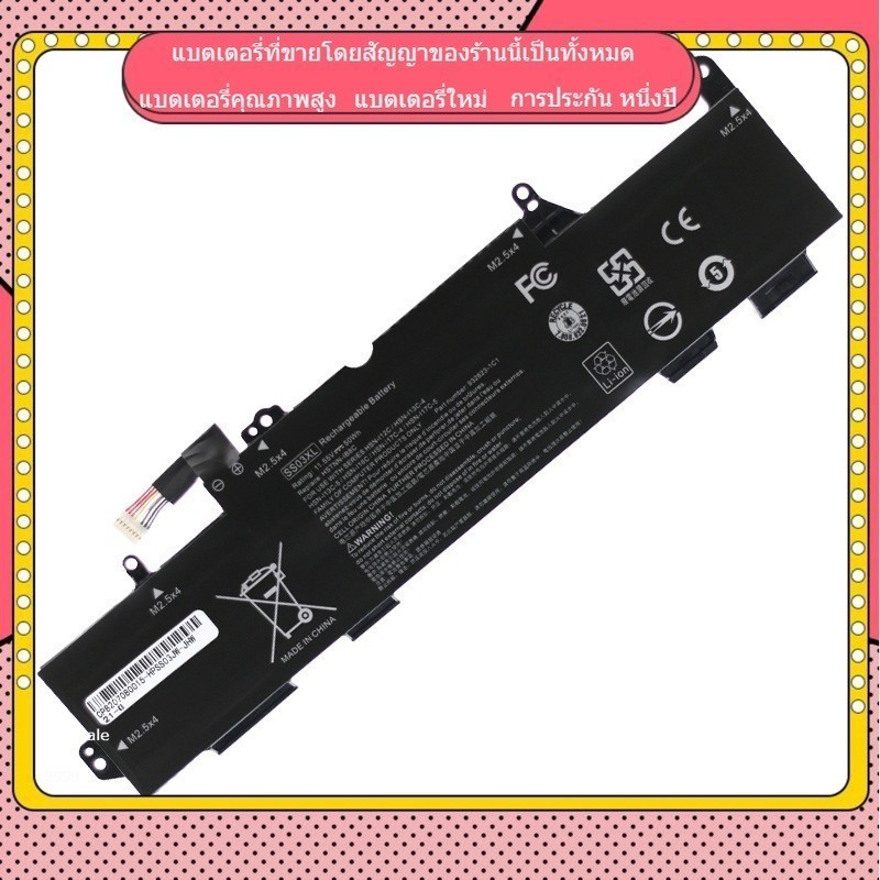 ★คุณภาพสูง SS03XL Hp Battery Notebook Elitebook 735 G5 G6, 740 G5 745 ...