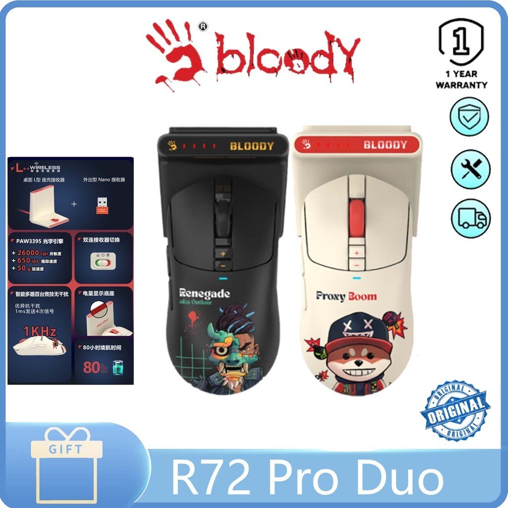 Bloody R72 Pro Duo Dual esports เมาส์เล่นเกมไร้สาย | Shopee Thailand