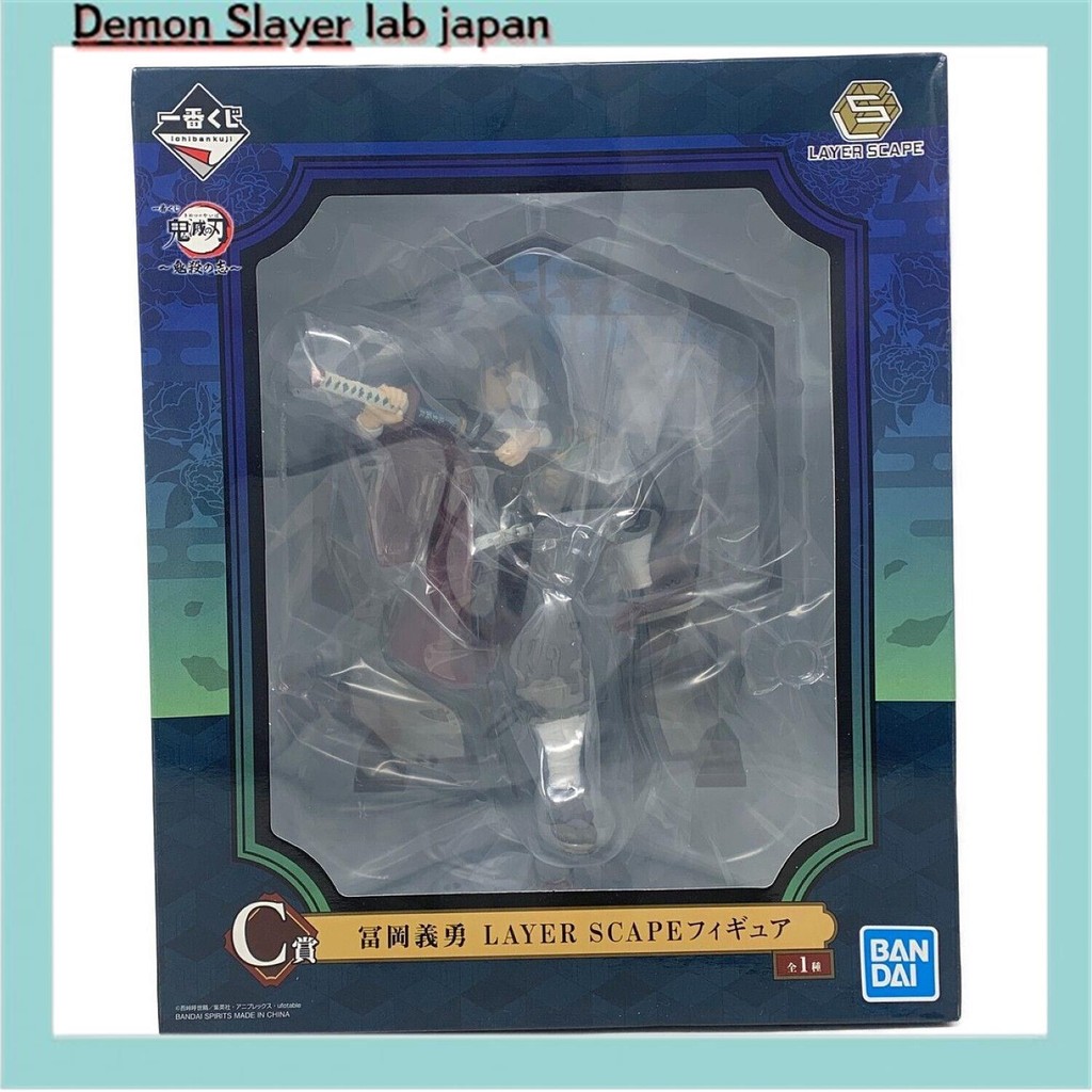 [ส่งตรงจากญี่ปุ่น] BANDAI Demon Slayer Figure Yoshiyu Tomioka LAYER SCAPE | Shopee Thailand