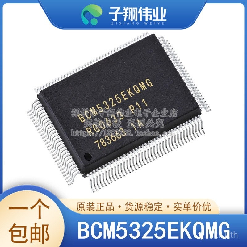 Bcm56376a2kfsbg bga1440การสื่อสารและเครือข่าย IC เป็นเพียงต้นฉบับ ...