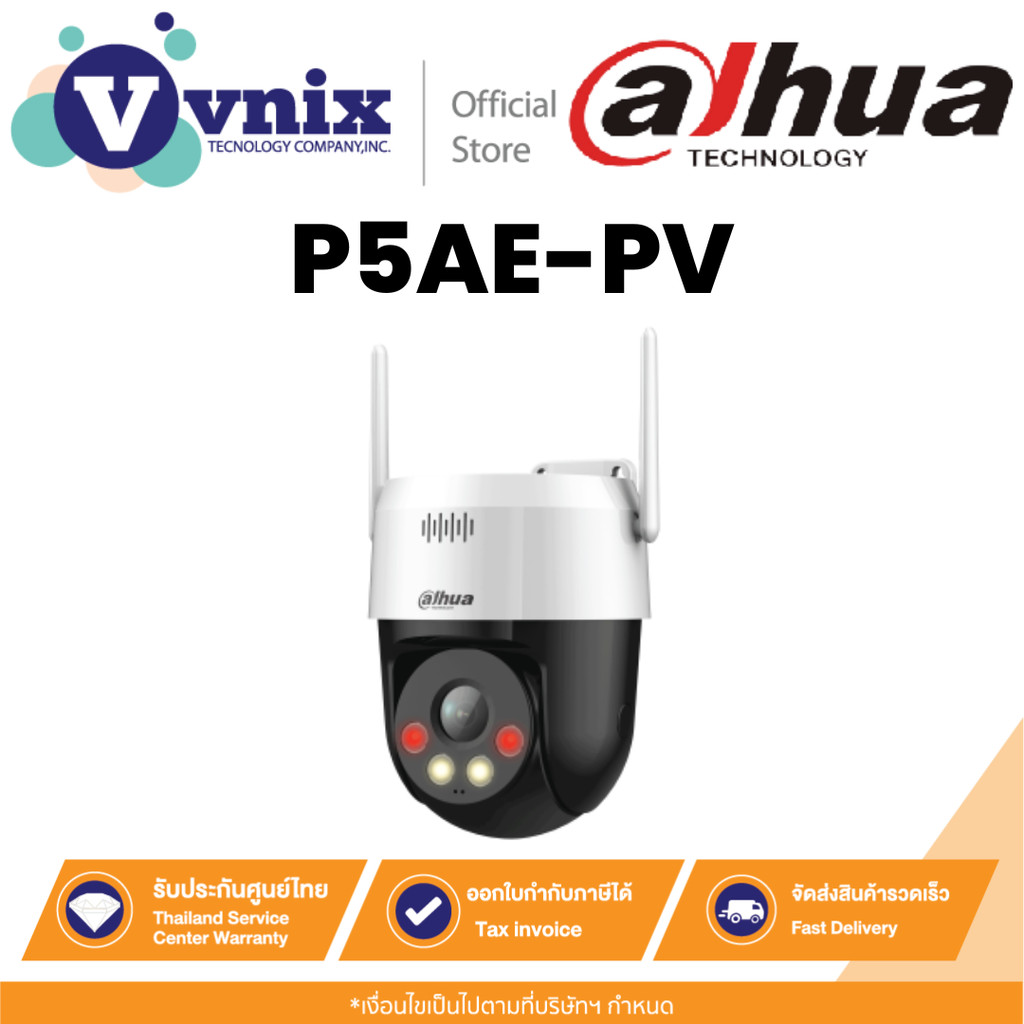 Dahua P5AE-PV กล้องวงจรปิด 5MP Wireless Network PT By Vnix Group ...