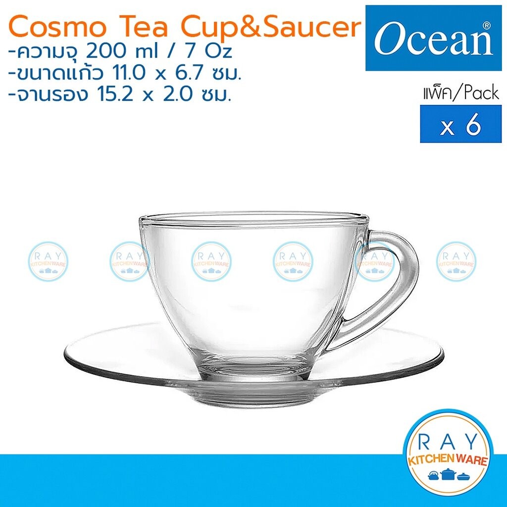[มีตัวเลือก] Ocean แก้วกาแฟ/จานรอง 200 ml (6ใบ) Cosmo Tea Cup P00640 ...