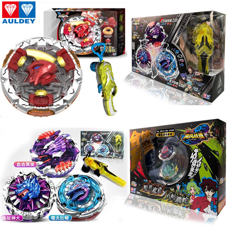 Gyro God of War Wings โดเมนแฟนตาซี Three Fights God Hurricane Battle ...