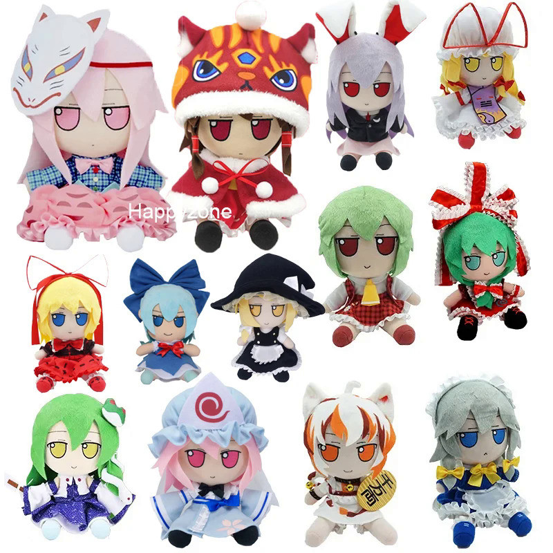 TouHou Project Fumo Plush Doll Toy Yakumo Yukari Kagiyama Hina Izayoi Sakuya Hata No Kokoro ...