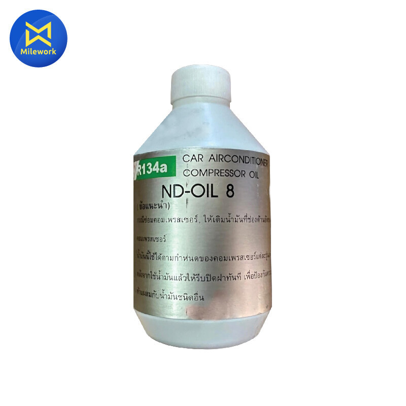 น้ำมันคอมแอร์--DENSO-ND-OIL 8 R134A(250CC)- | Shopee Thailand
