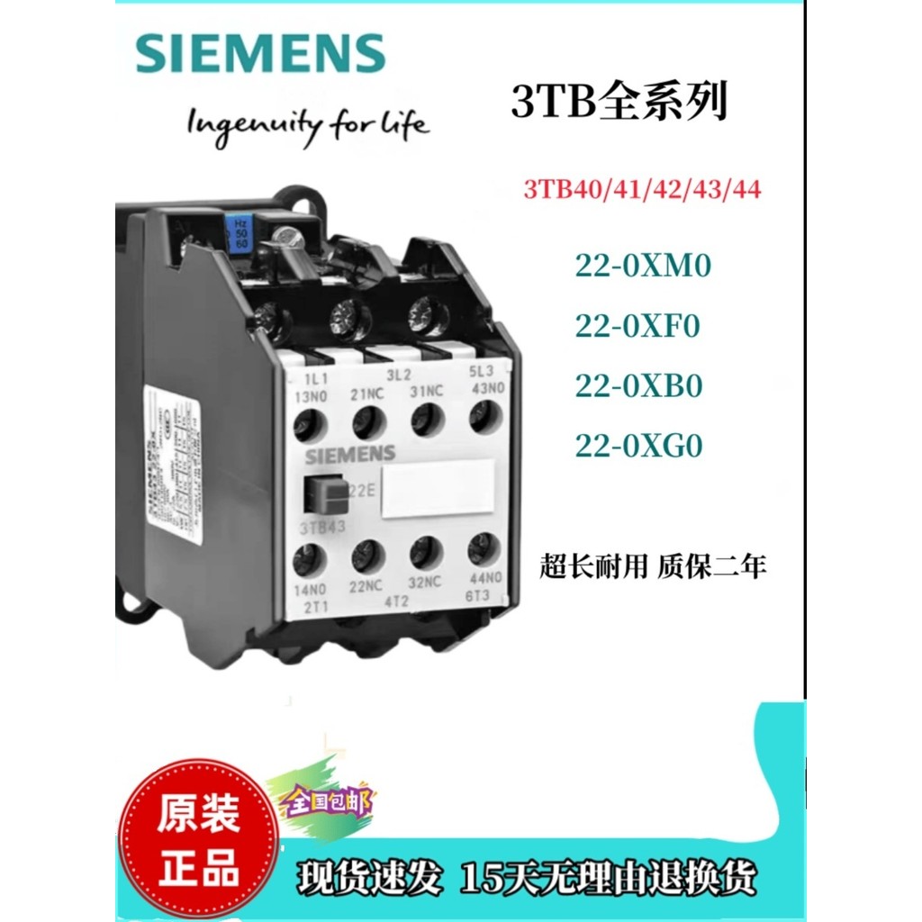 ยี่ห้อใหม่ Siemens AC Contactor 3TB40 3TB41 3TB42 3TB43 3TB44 22-0X 10E ...