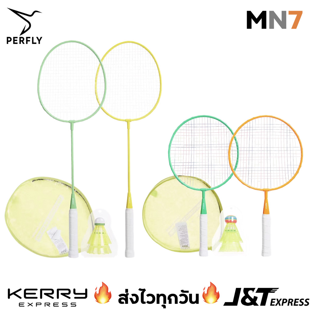 💥ส่งไวทุกวัน💥 Perfly ชุดไม้ตีแบดมินตัน สำหรับเด็ก 2 รุ่น 3-5 ขวบ และ 6 ...