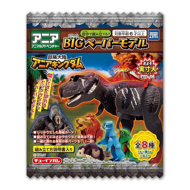 Takara Tomy Arts (TAKARATOMY Arts) ผจญภัยทวีป Ania Kingdom กระดาษขนาด ...