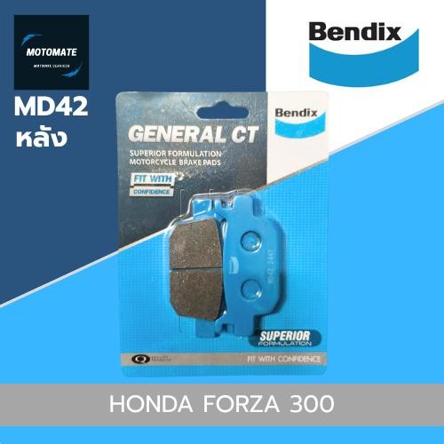 Bendix ผ้าเบรกหลัง MD42 สำหรับ Honda Forza 300 General CT คุณภาพสูง ...