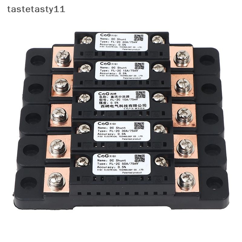 TA Shunt FL-2C 10A 15A 20A 30A 50A 75MV ตัวต้านทานชุนกระแสอะนาล็อกพร้อม ...