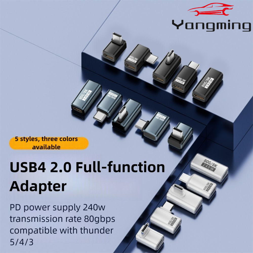 YANGMING Type-C Converter, อะแดปเตอร์ USB4 80Gbps 240W, คุณภาพสูง 90 องศาชายหญิง Emarker ชิป USB ...