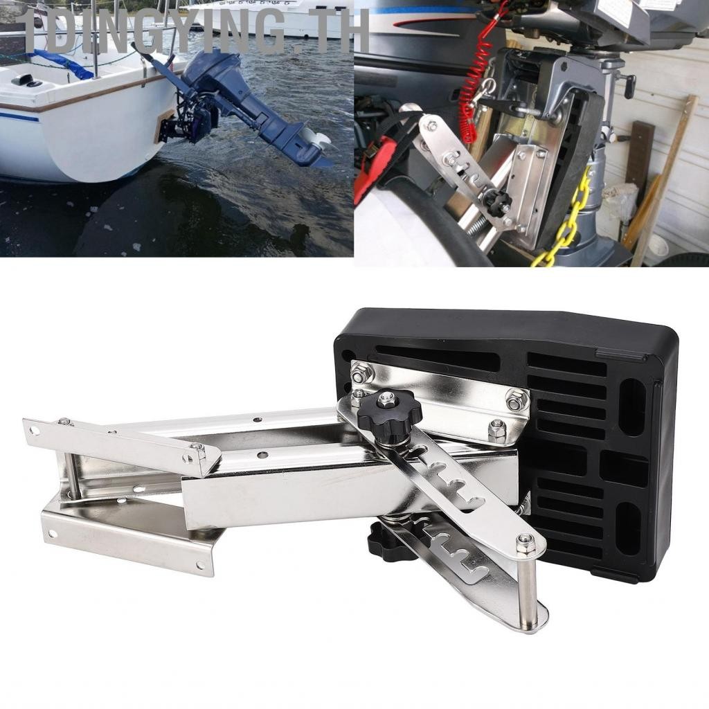 1dingying.th 1Dingying.th Outboard Bracket Mount Mount Boat Stand 304 สแตนเลส 110 ปอนด์สำหรับ ...