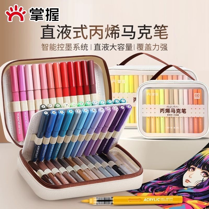 GRASP.Master Straight Liquid Soft Tip อะคริลิค Marker Art 84 สี 60 สี ...