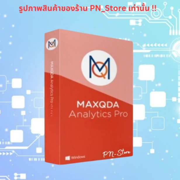 MAXQDA Analytics Pro 2020 | For Win x64 | Full Working | Shopee Thailand