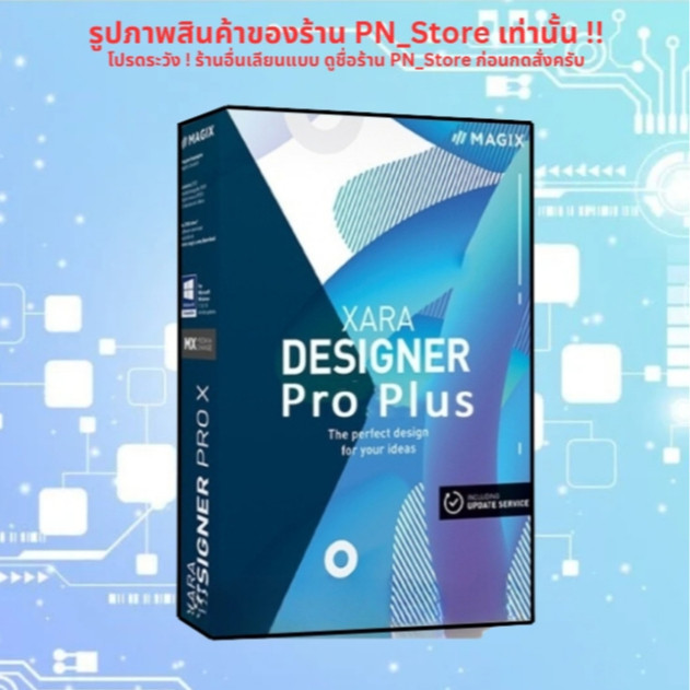 Xara Designer Pro Plus 2024 v24.1 โปรแกรมออกแบบสื่อ ครบวงจร สำหรับ Win ...
