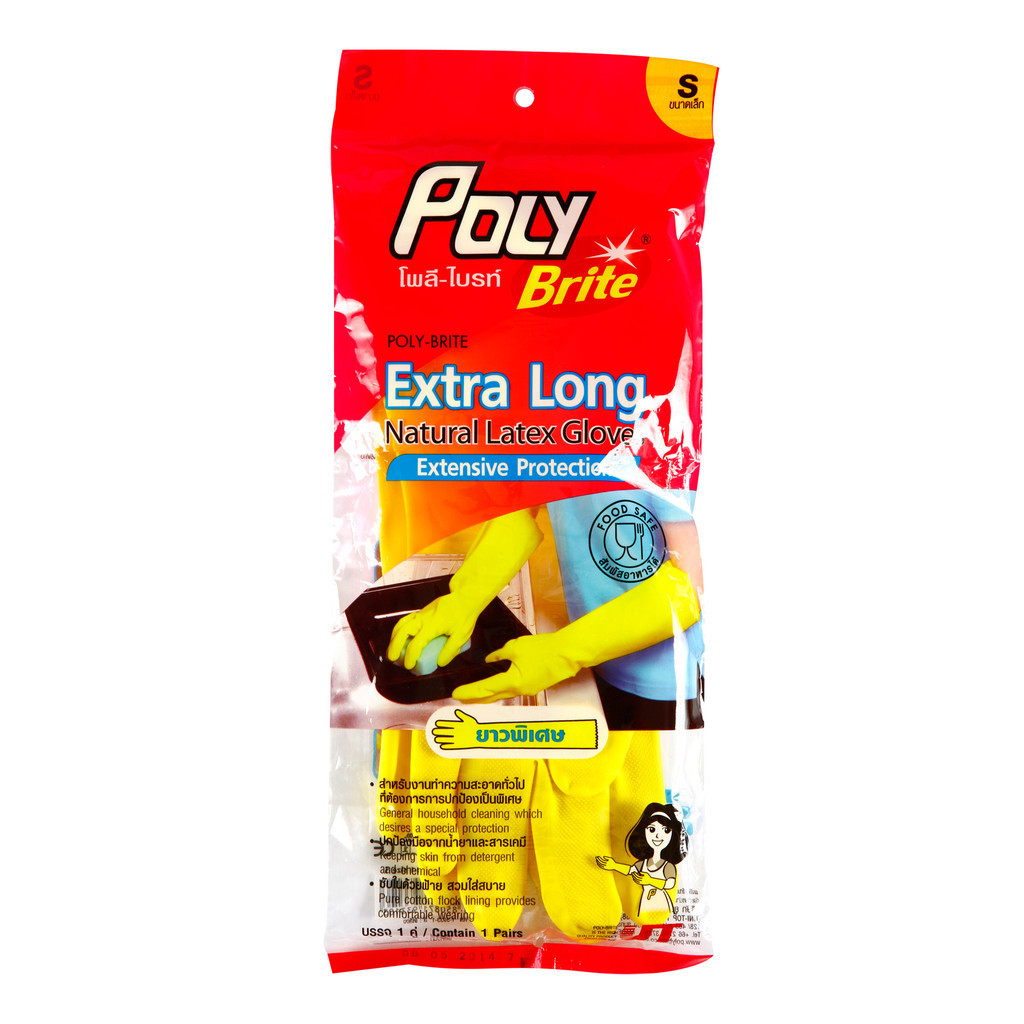 POLY-BRITE ถุงมือยางธรรมชาติ Extra Long รุ่น Ultra ขนาด S | Shopee Thailand