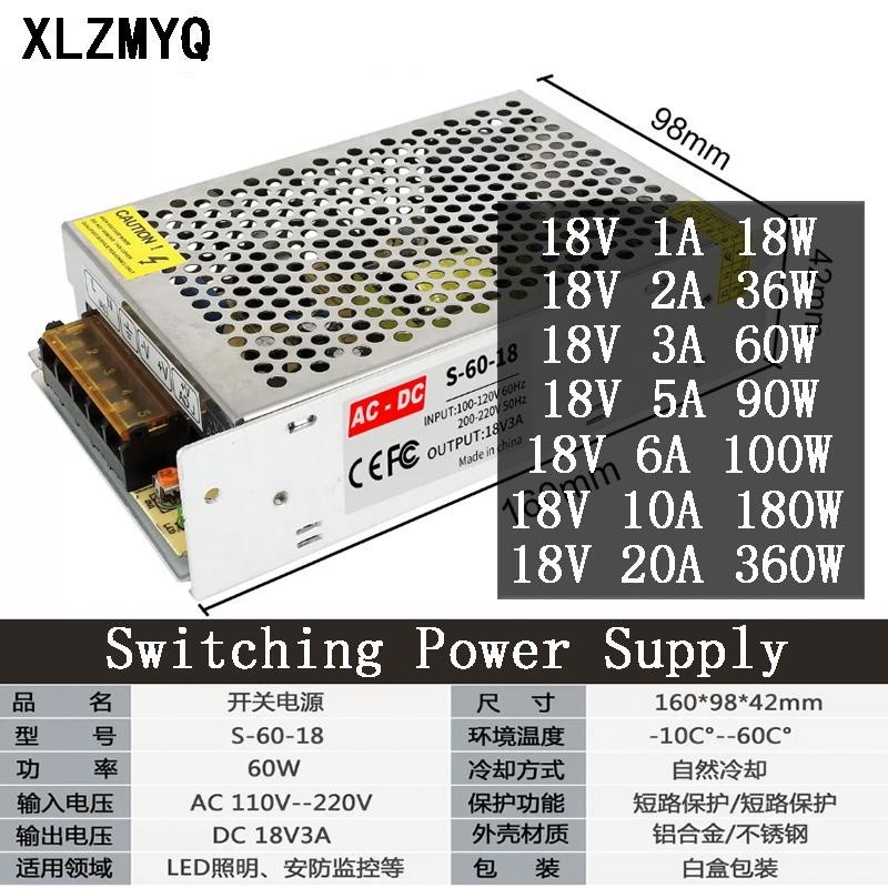 18 V Switching Power Supply Light Transformer AC110V 220V To DC 18V 1A 2A 3A 5A 6A 10A 20A Power ...