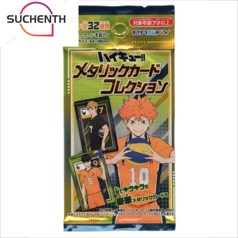 Suchenth แฟลชการ์ด ตกแต่ง Hinata Shoyo Haikyuu Collection Card ...