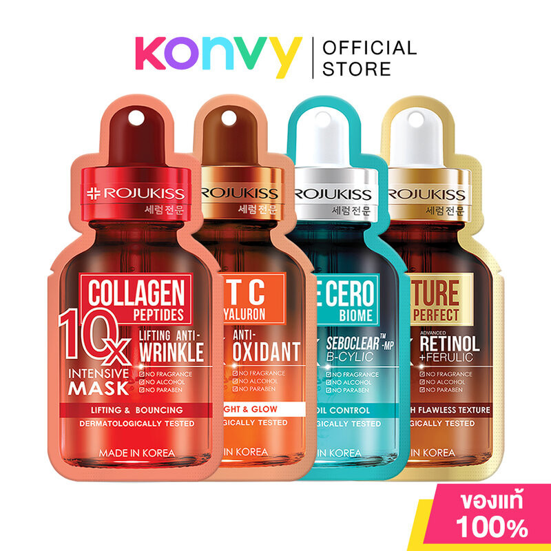 Rojukiss 10X Intensive Mask โรจูคิส แผ่นมาสก์หน้าเซรั่มเข้มข้น 24ml ...