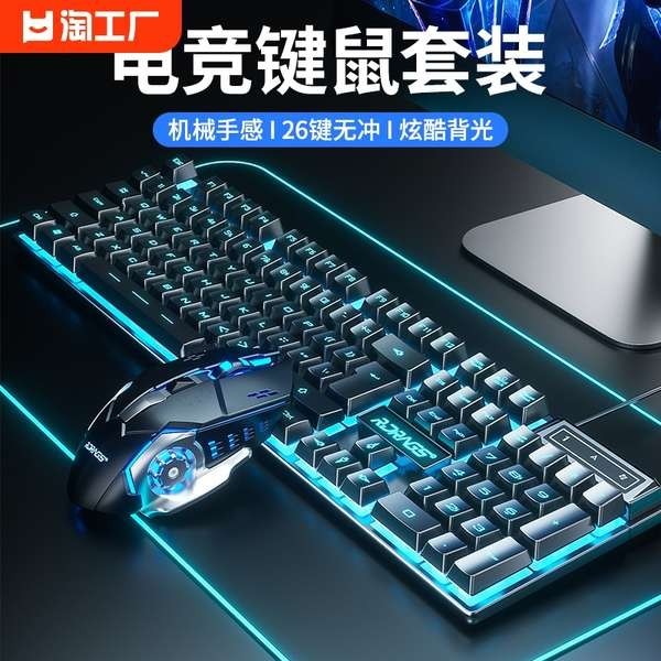 คีย์บอร์ด keyboard mechanical Snake Logitech Gaming Mechanical Keyboard ...