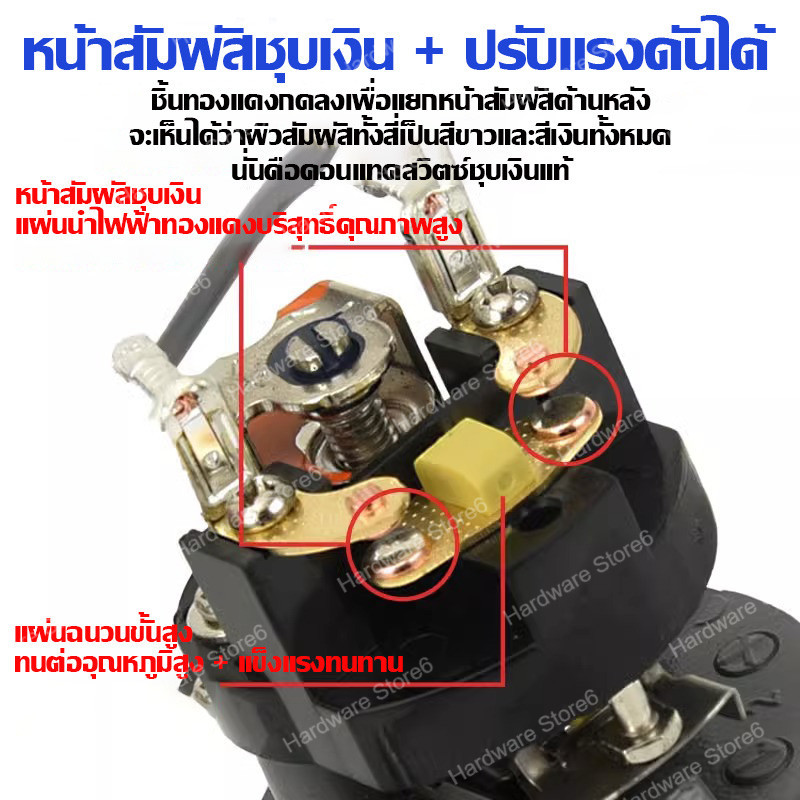 เพรสเชอร์สวิทซ์ปั๊มน้ำ PRESSURE SWITCH 1.5-2.2kg / 1.0-1.8kg / 2.2-3.0kgรงกระบอก รงกระบอก ...