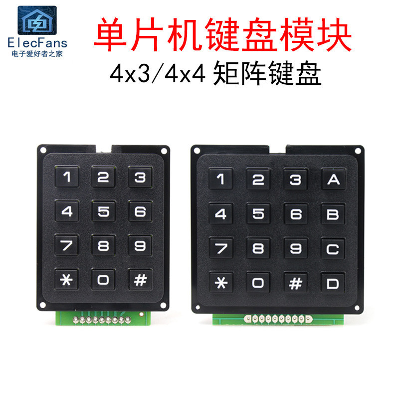 4x3/4x4 Microcontroller Matrix คีย์บอร์ดโมดูล 12/16-Key IO Extension ...
