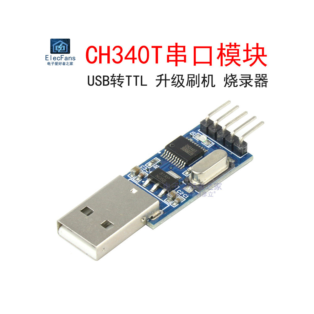 Ch340t โมดูล USB ถึง TTL Serial Port กลางเก้าอัพเกรดกระพริบบอร์ดขนาด ...