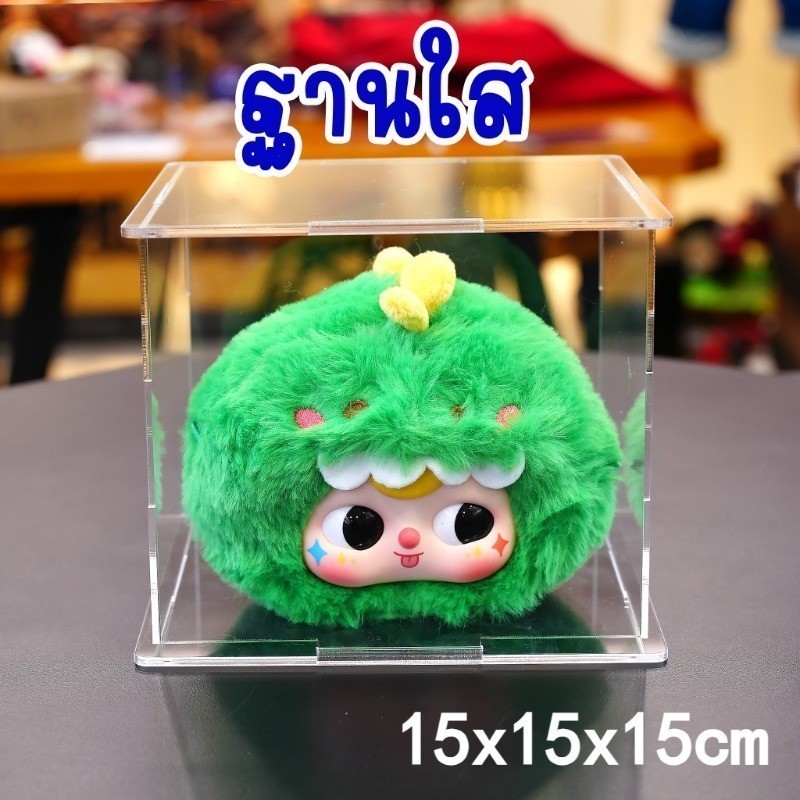 Labubu กล่องอะคริลิคใส่ Baby tree ประกอบเอง ซ้อนทับได้ กันฝุ่น มีหลายสี ...