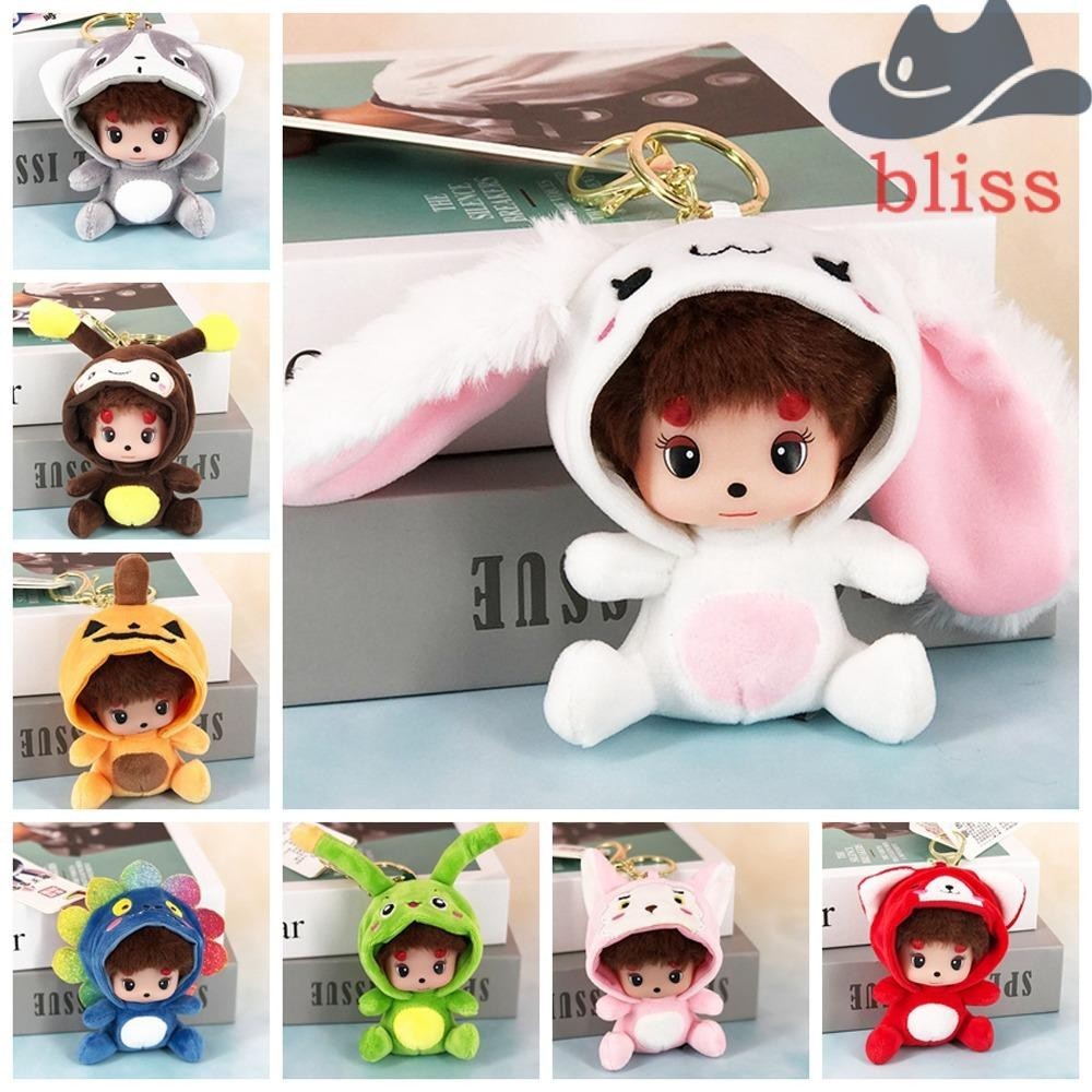 Bliss Monchi ตุ๊กตาของเล่นพวงกุญแจ,เสื้อผ้าสัตว์น่ารัก Monchi พวงกุญแจ ...
