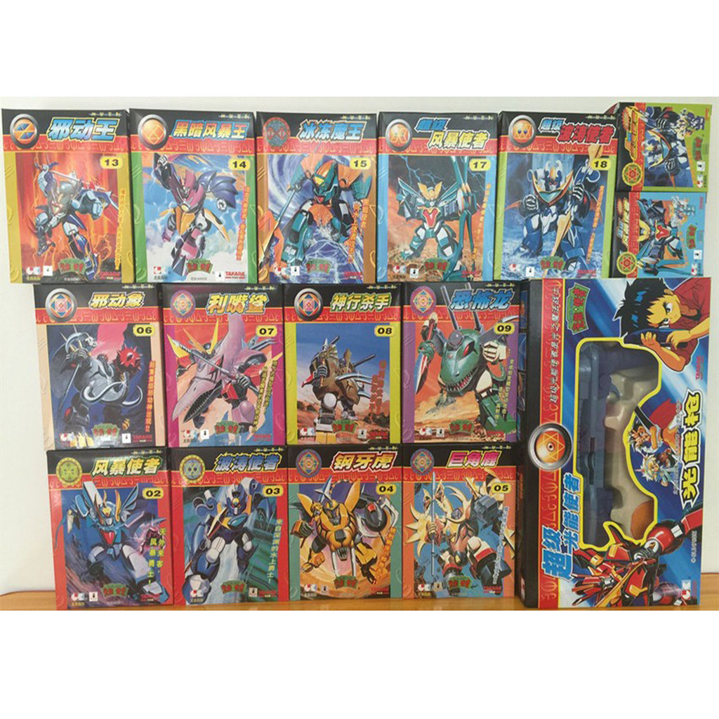 ★Ins Toy Longchang Light Energy Messenger Demon King Super Wave ...