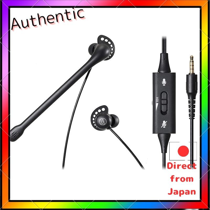 Audio-Technica Inner Ear Headset with Noise-Canceling Microphone and ...