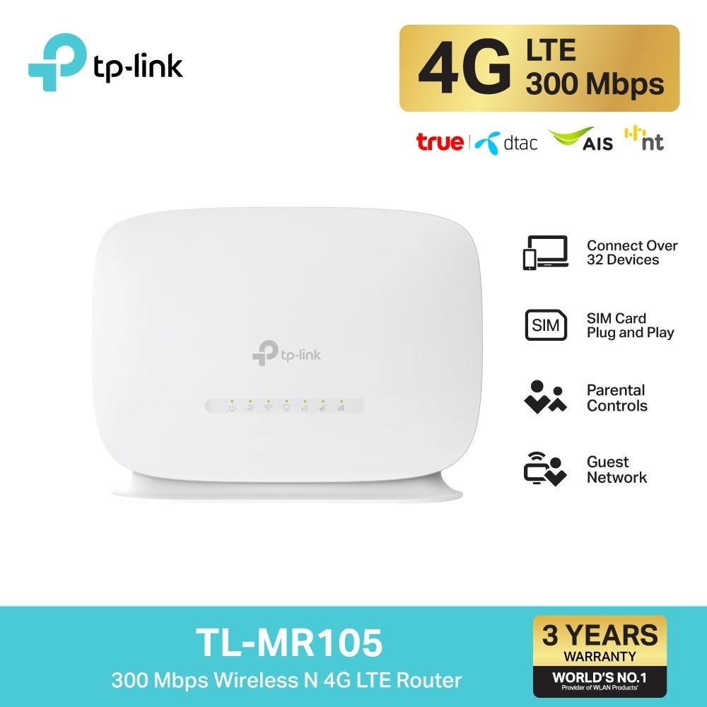 TP-Link TL-MR105 เราเตอร์ใส่ซิม4G 300 Mbps Wireless N 4G LTE Router ...