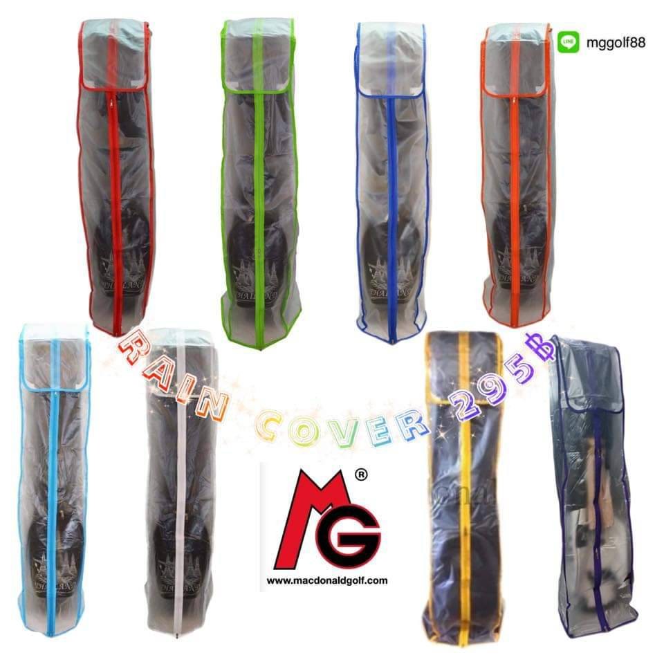 MG Rain cover Golf Bag (ถุงคลุมถุงกอล์ฟกันฝน) | Shopee Thailand