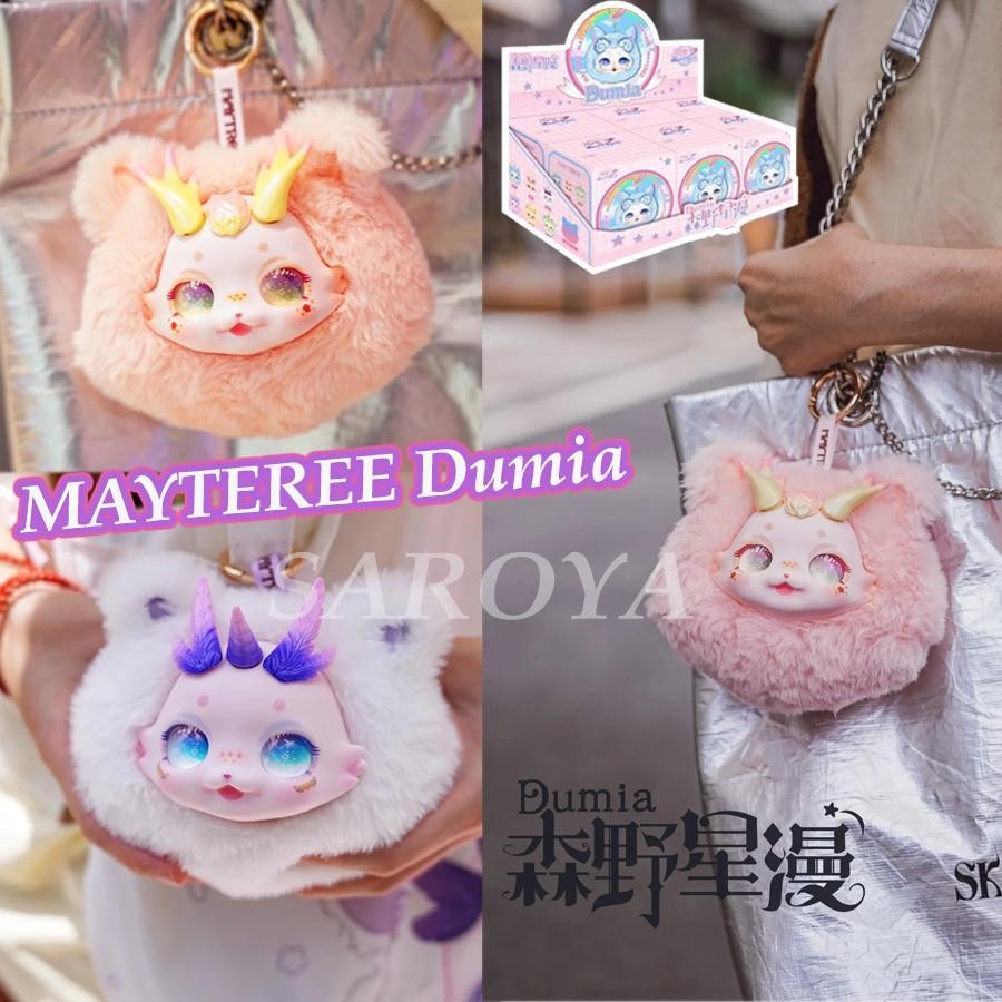 Maytree Dumia Morino Series พวงกุญแจตุ๊กตาน่ารักของเล่นแฟนตาซี ...
