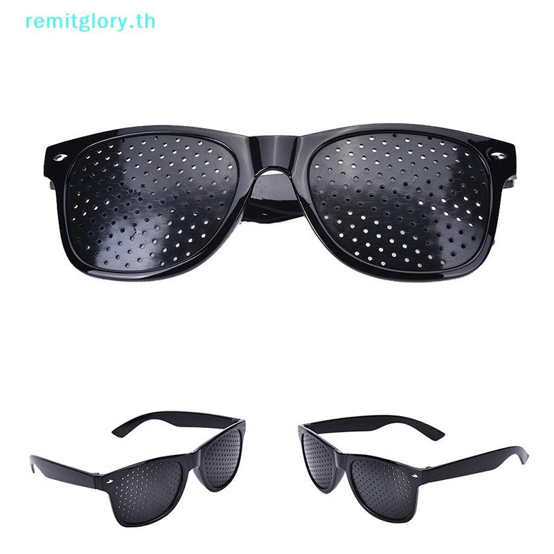 Remitglory Pinhole Glasses Hole EYE แว่นตา Anti-Fatigue Vision Care ...