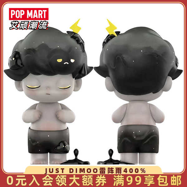Popmart POPMART JUST DIMOO Rain 400% อินเทรนด์เล่นตกแต่ง Big Baby MEGA ...