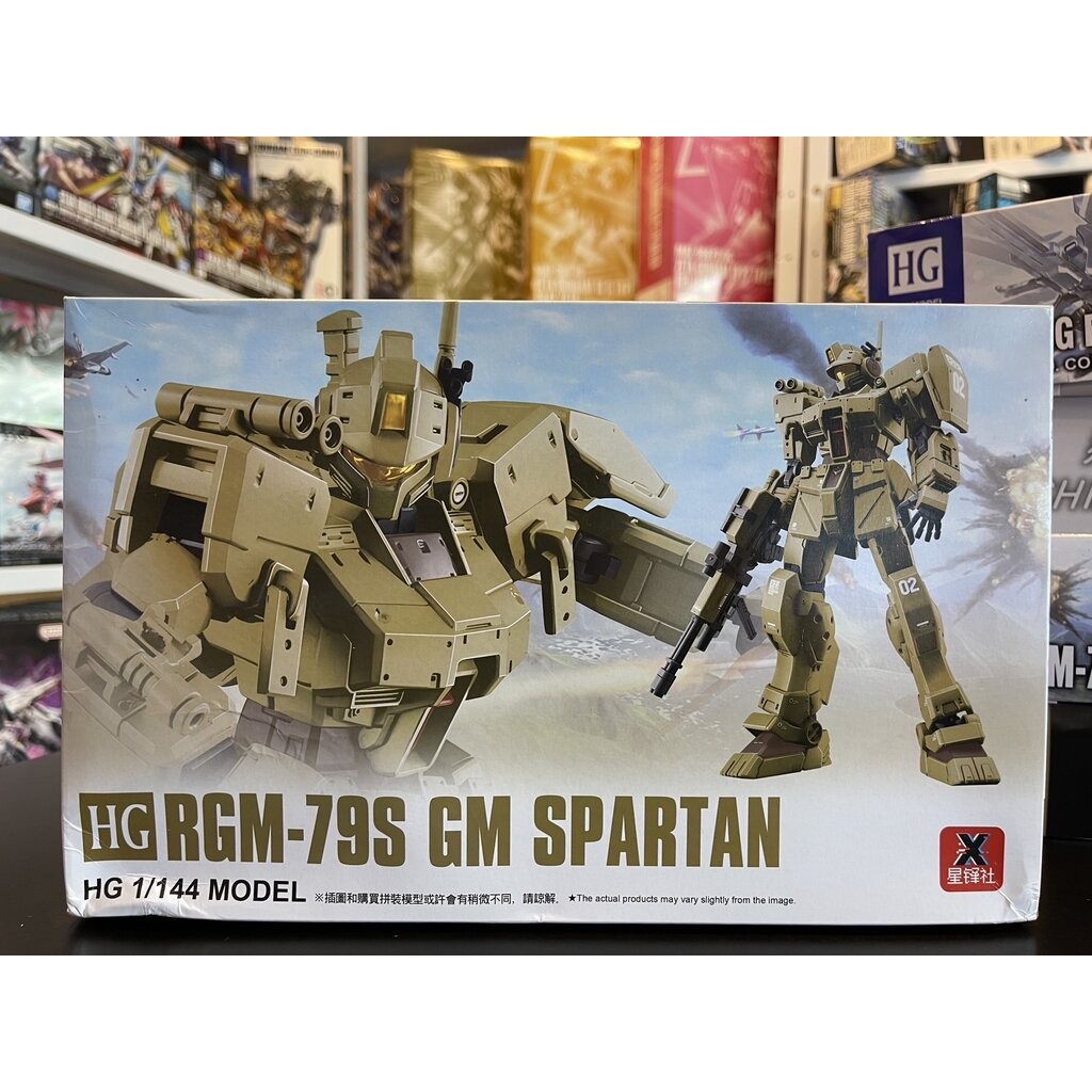 HG 1/144 RGM-79S GM Spartan [Xing Feng]**ทักเเชทก่อนกดคำสั่งซื้อนะครับ*** | Shopee Thailand
