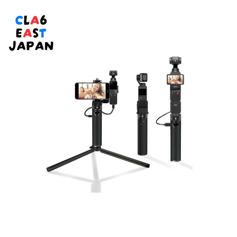 Smatree Osmo pocket 2/1 charger for DJI Osmo Pocket 2/1, with extended ...