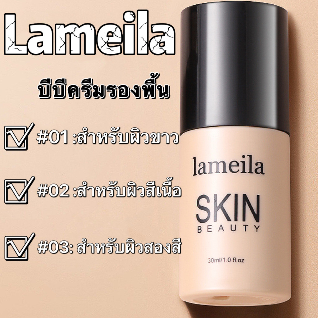 lameila-"FD3802"รองพื้น เนื้อแมตต์ บางเบา ติดทนทานตลอดวัน- "candy girl ...