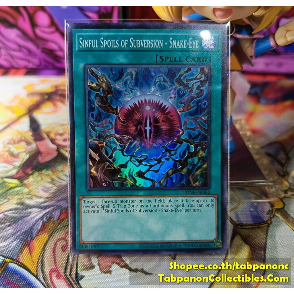 DUNE-AE060 Sinful Spoils of Subversion - Snake-Eye - Super Rare | Shopee Thailand