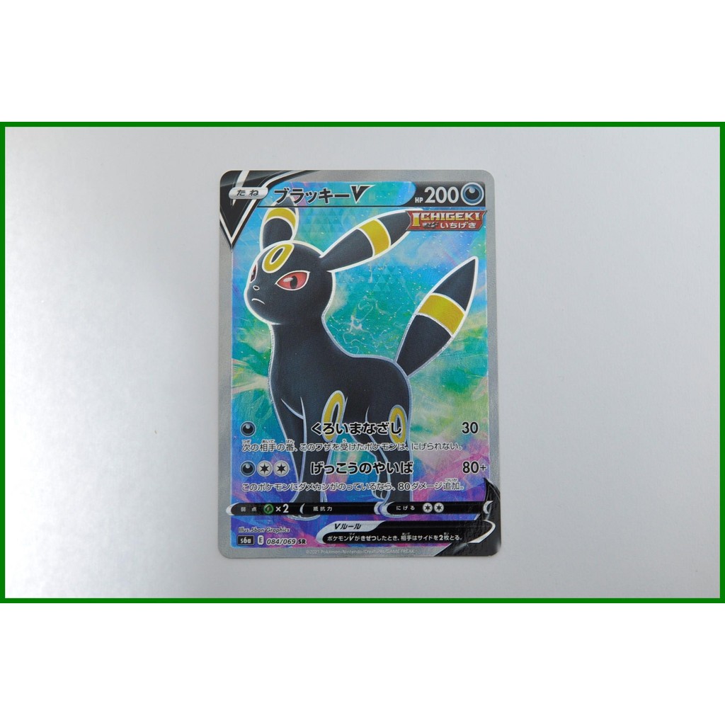 Combed Number ม.Combed ร Combed Wag Sr 084/069 S6A การ์ดโปเกมอนญี่ปุ่น ...